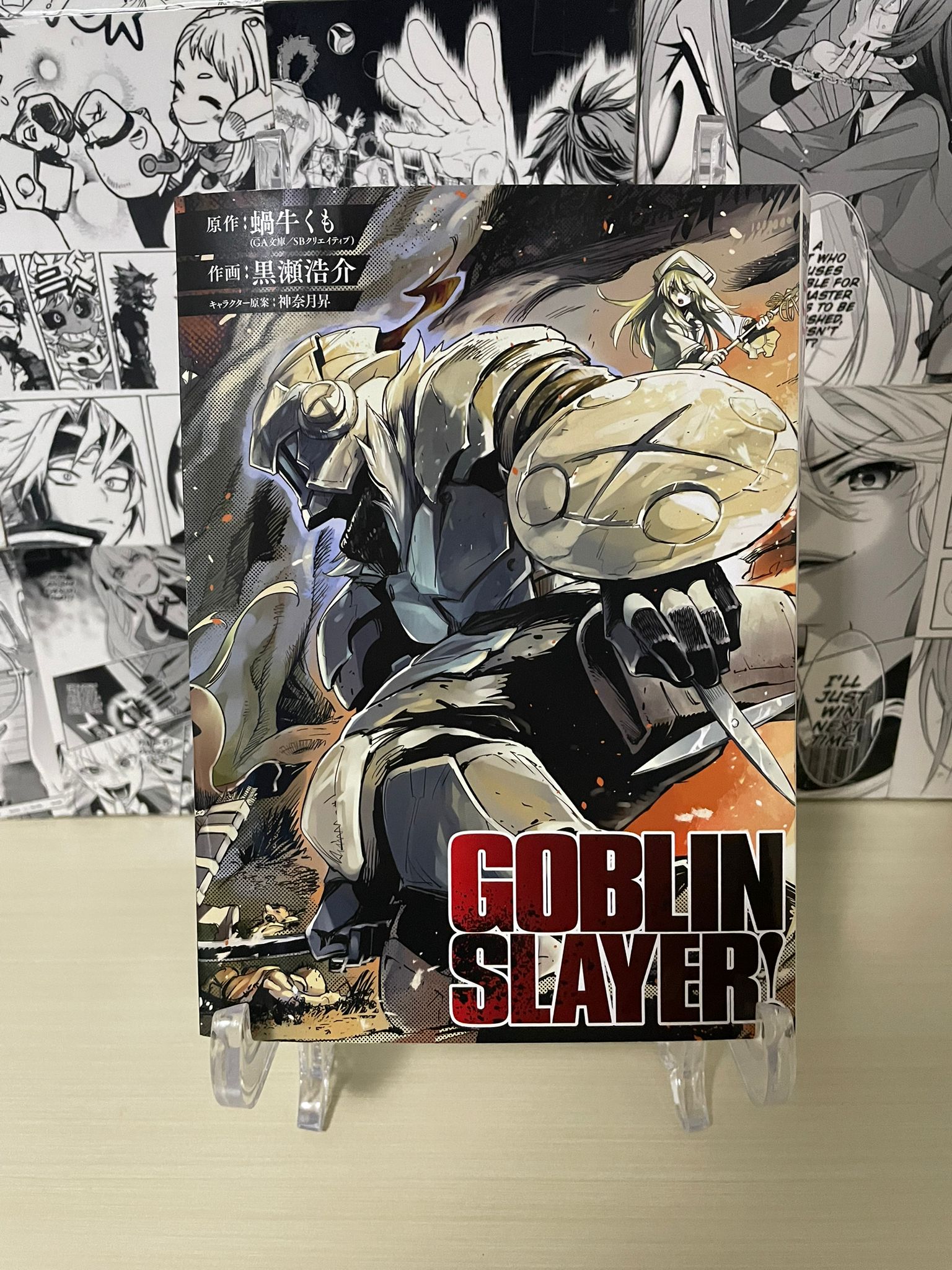 Variant Cover Goblin Slayer N. 15 [JAP] – Senpai Manga Shop