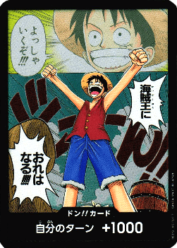 One Piece The Card Game DON!! OP-01 (JAP)[PREORDER] – Senpai Manga Shop