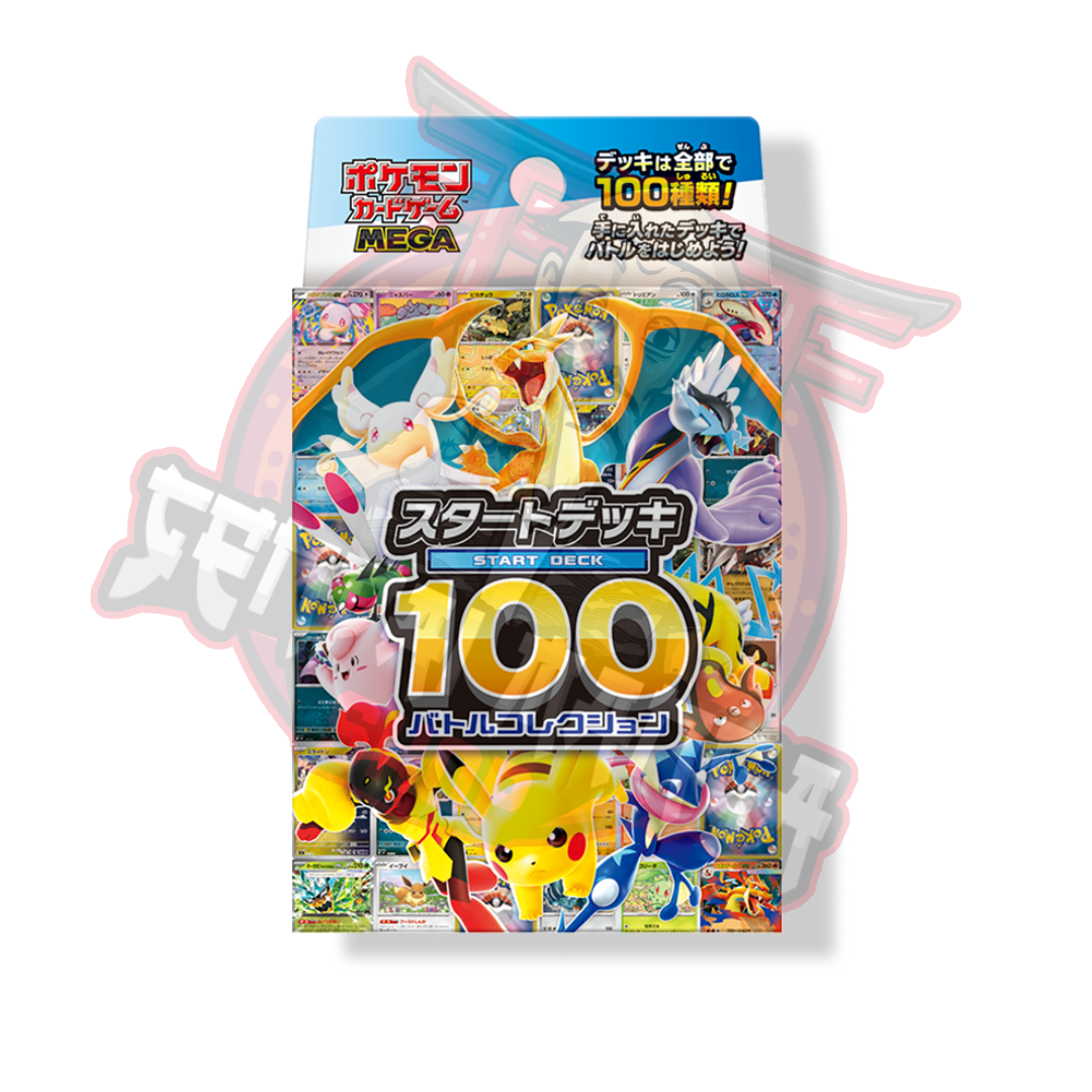 Pokemon Starter Deck 100 Battle Collection 2025 [JAP] [PREORDER ...