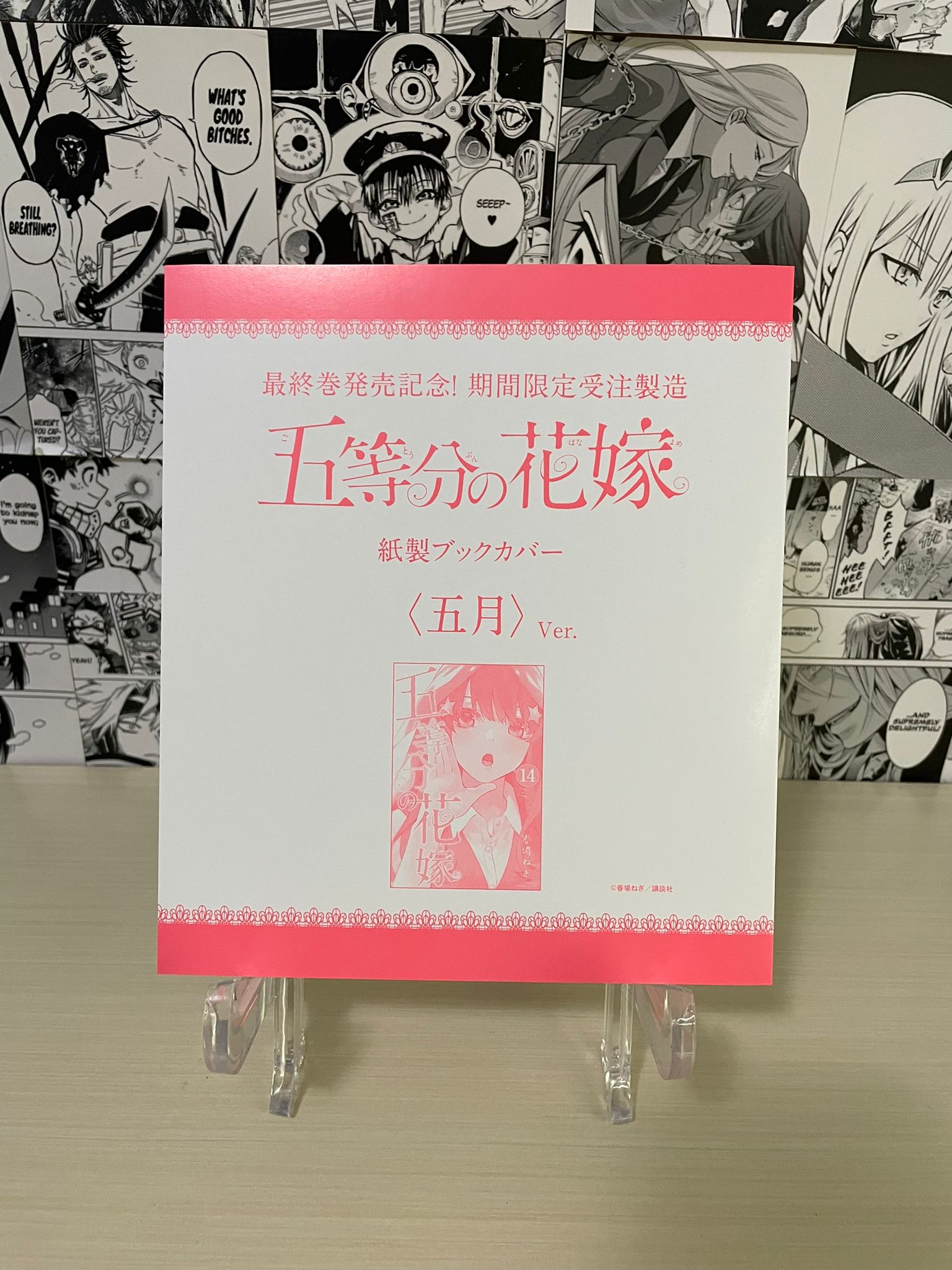 Variant Cover The Quintessential Quintuplets ''Itsuki Nakano'' [JAP ...