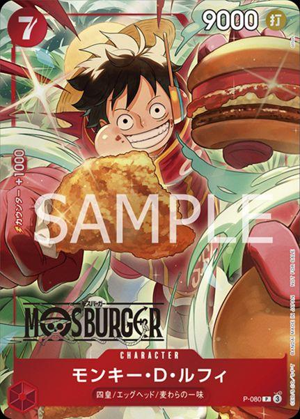 Monkey D. Luffy P-080 Mos Burger [JAP] – Senpai Manga Shop
