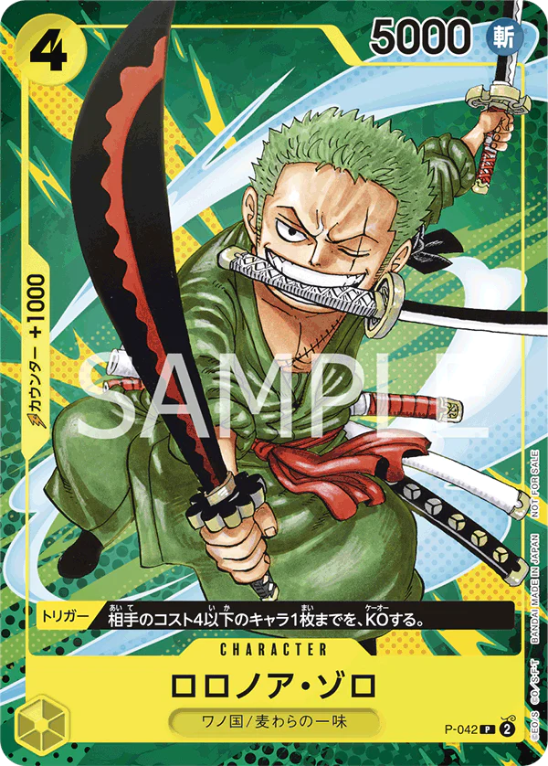 One Piece Card Game Roronoa Zoro P-042 (JAP)[PREORDER] – Senpai Manga Shop