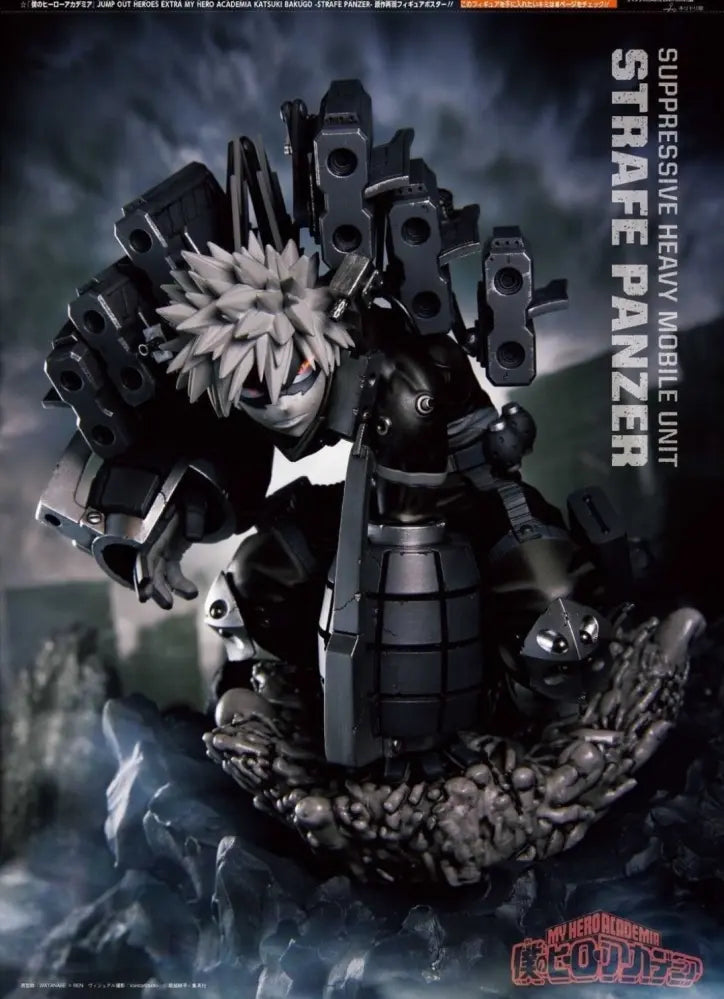 My Hero Academia Jump Out Heroes Extra Katsuki Bakugo - Strafe Panzer ...