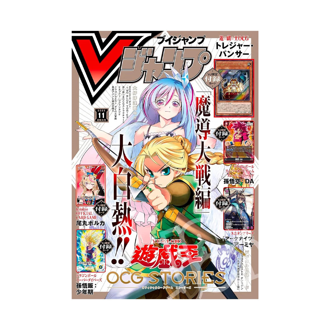 V Jump 2025 N. 11 [JAP] – Senpai Manga Shop